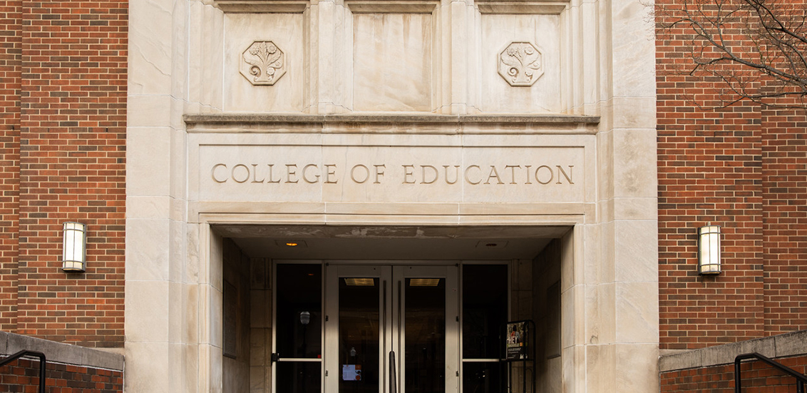 Bailey Education Complex | Classroom Technology Resource